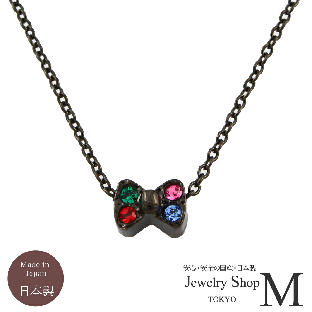 【楽天市場】レディース メンズ ネックレス マルチカラー パヴェ リボン モチーフ ネックレス ペンダント 国産 日本製 n3351 ...
