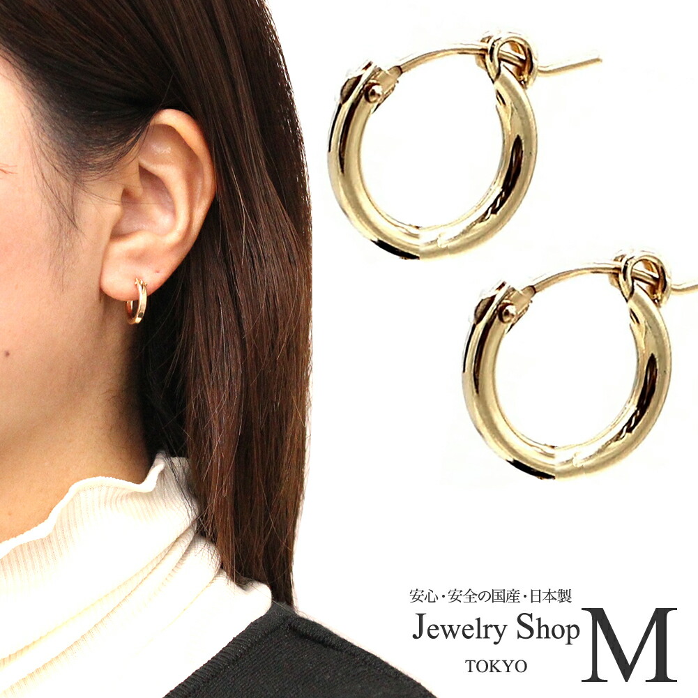 【楽天市場】フープ ピアス パイプ K14 14K ゴールドフィルド 14KGF K14GF Gold Filled シンプル おしゃれ かわいい 14金 変色しにくい 女性用 レディース ...