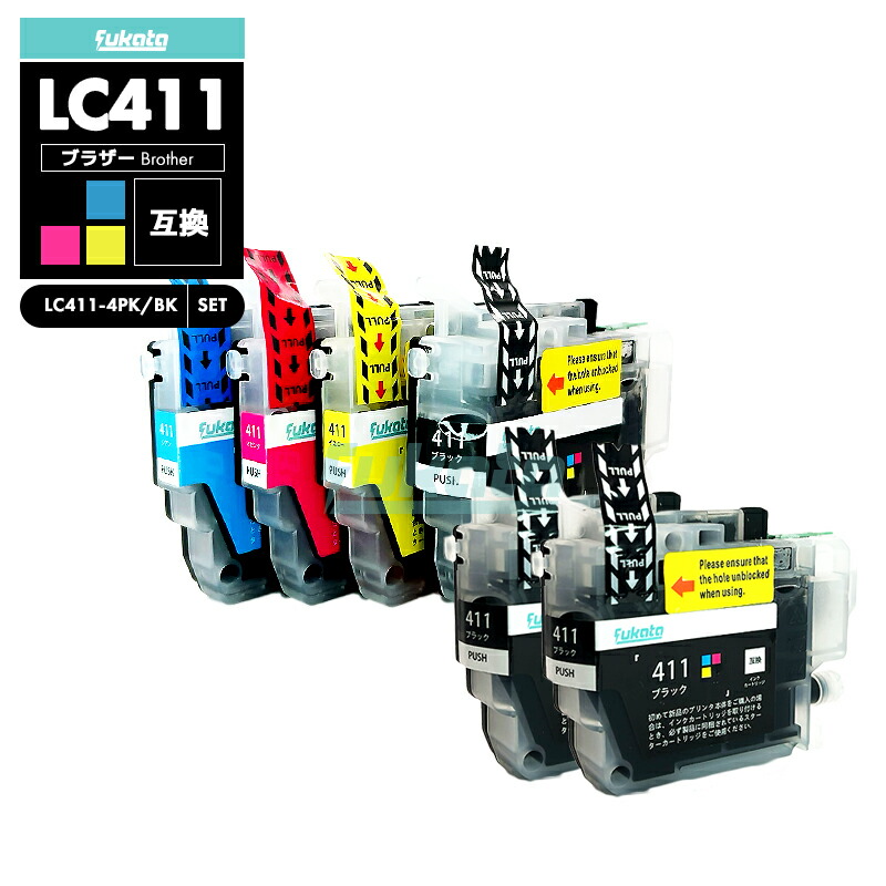 【楽天市場】【即納】【送料無料】LC411-4PK + LC411BK 6個セットブラザー用 互換 インク LC411 LC411BK LC411C LC411M LC411Y DCP ...