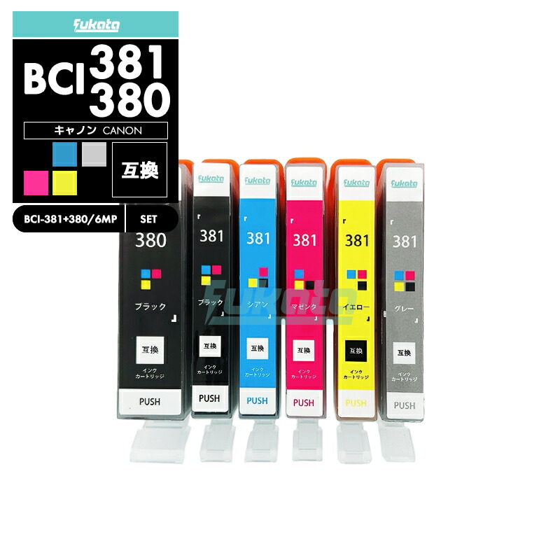 【楽天市場】【即納】【送料無料】BCI-381+380XL/6MP 6色セット キャノン 互換 インクタンク BCI-380 BCI-381 BCI-380XL BCI-381XL BCI ...