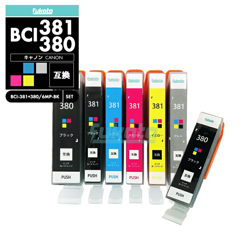 【楽天市場】【即納】【送料無料】BCI-381+380XL/6MP + BCI-380XLBK 7個セット キャノン 互換 インクタンク BCI-380 BCI-381 BCI-380XL ...
