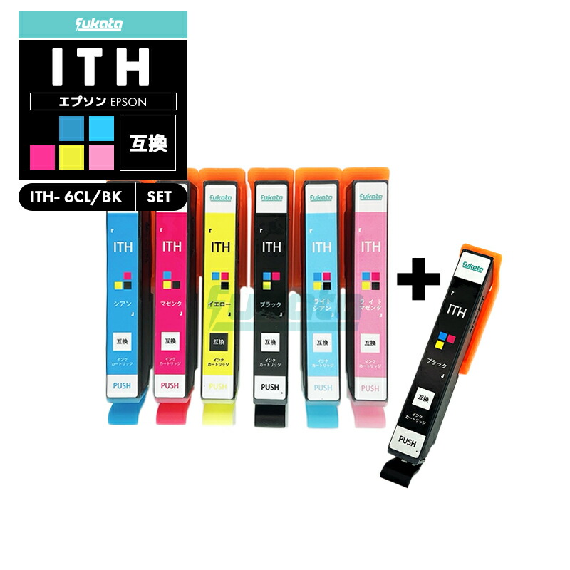 【楽天市場】【即納】【送料無料】ITH-6CL + ITH-BK 7個セット エプソン イチョウ 互換 インク ITH ITH-BK ITH-C ITH-M ITH-Y ITH-LC ITH ...