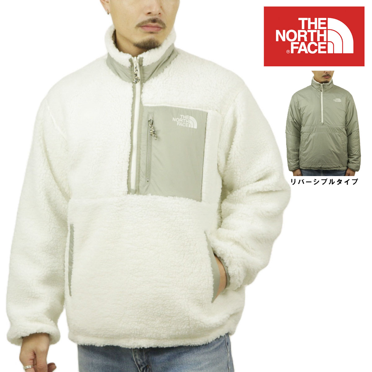 【楽天市場】ノースフェイス メンズ フリースジャケット 正規品 THE NORTH FACE アノラックジャケット リバーシブル THE ...