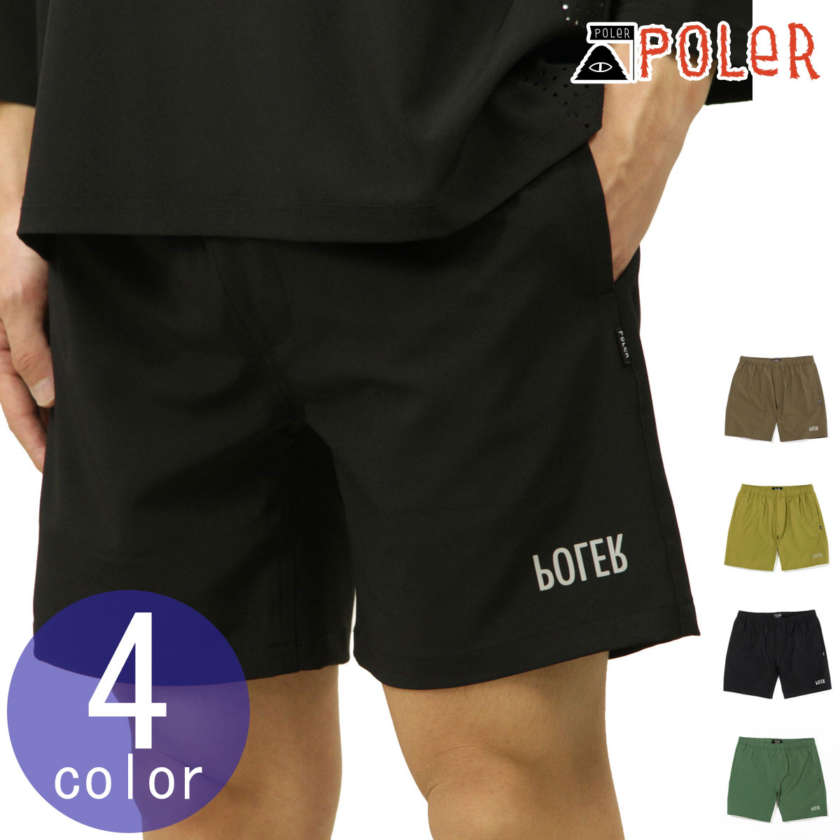 【楽天市場】ポーラー ショートパンツ メンズ 正規販売店 POLER ドライ ハーフパンツ RELOP 2 DRY SHORTS：ブランド品セレクトショップ MIXON