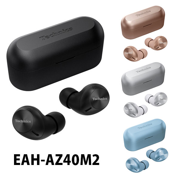 【楽天市場】Technics テクニクス 完全ワイヤレスイヤホン EAH-AZ40M2-K ブラック EAH-AZ40M2-N ローズゴールド EAH-AZ40M2-S シルバー EAH ...