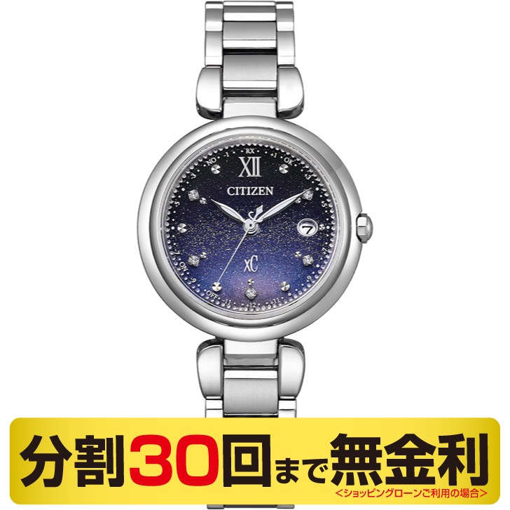 【楽天市場】シチズン クロスシー xC DEAR Collection 限定モデル ES9460-70L 腕時計 レディース ソーラー電波 ダイヤ 30回無金利：MIYAGAWA（宮川時宝堂）