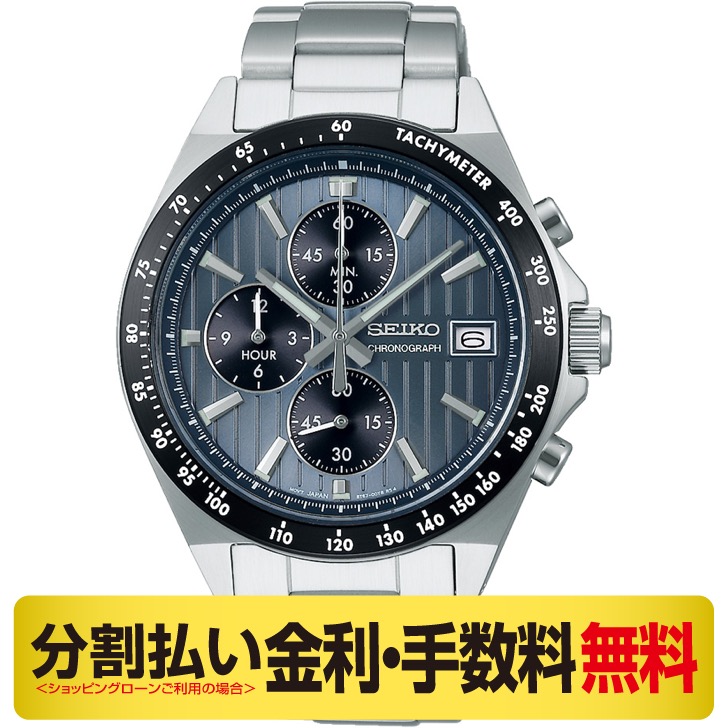 【楽天市場】【ウオッチクロス進呈】セイコーセレクション Sシリーズ 腕時計 メンズ 電池式クオーツ SBTR041（6回無金利 ...