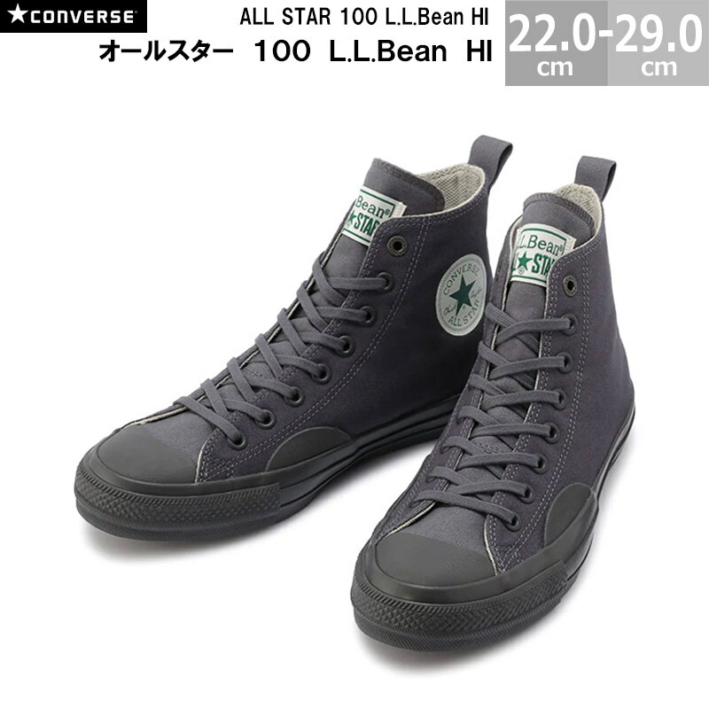 【楽天市場】コンバース オールスター 100 L.L.Bean HI CONVERSE ALL STAR 100 L.L. Bean HI メンズ レディース スニーカー ストーングレイ 22 ...