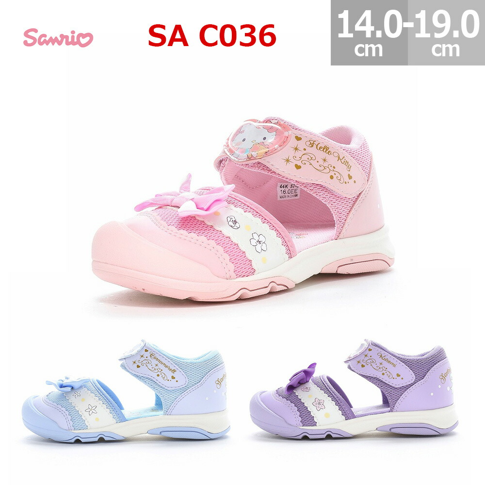 【楽天市場】サンリオ サンダル SA C036 シナモロール クロミ ハローキティ 女の子 キッズ 子供靴 サマーシューズ サックス パープル ピンク 14.0-19.0cm ムーンスター：靴 ...