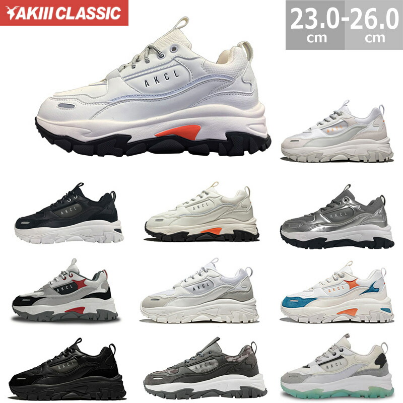 【楽天市場】アキクラシック 厚底スニーカー AKIII CLASSIC URBAN TRACKER アーバン トラッカー レディース ...