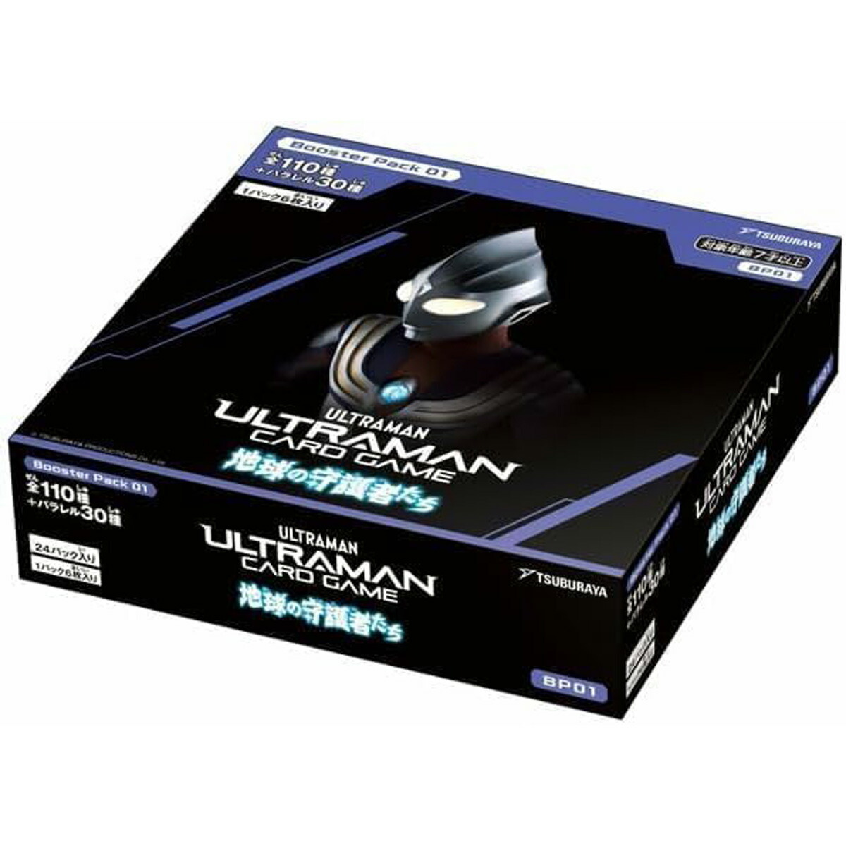 【楽天市場】ウルトラマン カードゲーム ブースターパック01 地球（ほし）の守護者たち【BP01】(BOX)24パック：Hobby横丁