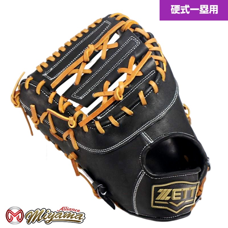 【楽天市場】ファーストミット 硬式 ZETT ゼット 550 野球グローブ 一塁用 硬式ファーストミット 左投げ 海外 高校野球対応：ミヤマアライアンス