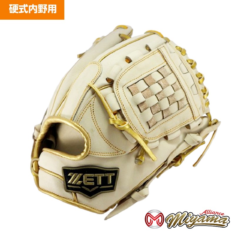 【楽天市場】ゼット ZETT 861 内野手用 硬式グローブ 内野用 硬式グローブ グラブ 右投げ 海外：ミヤマアライアンス