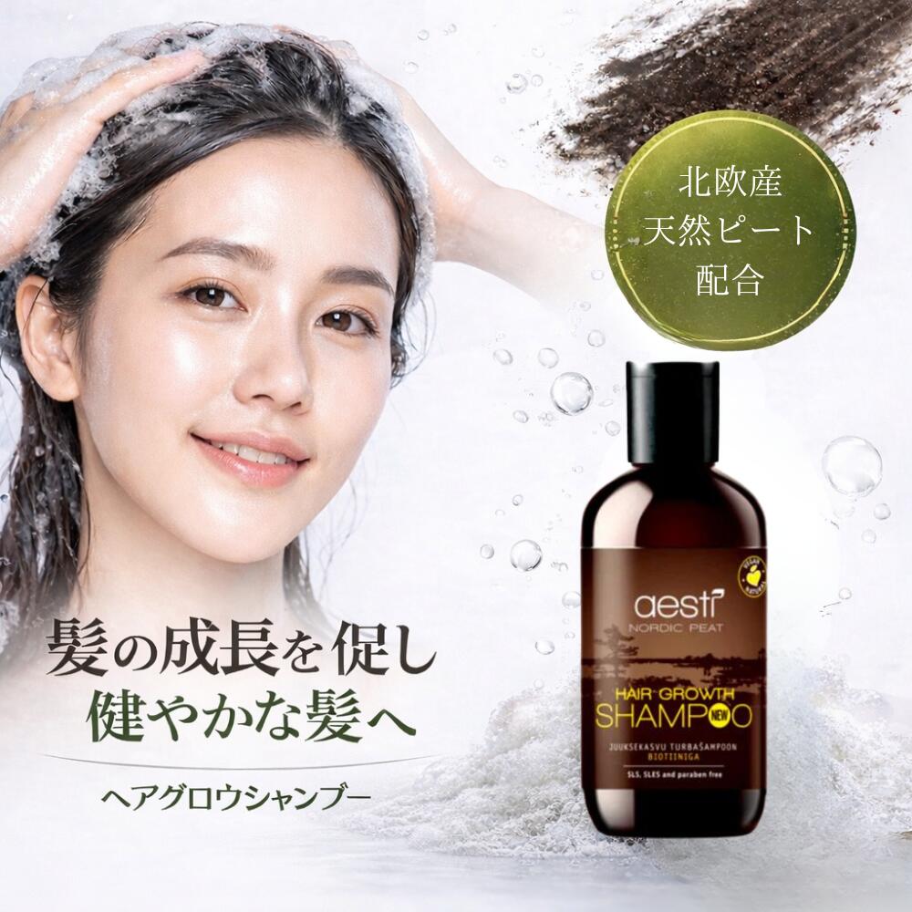 【楽天市場】【公式】泥 シャンプー 育毛 ヘアグロウ スカルプ 泥炭 女性 男性 メンズ レディース 加齢臭 髪質改善 低刺激 保湿 シリコン ...