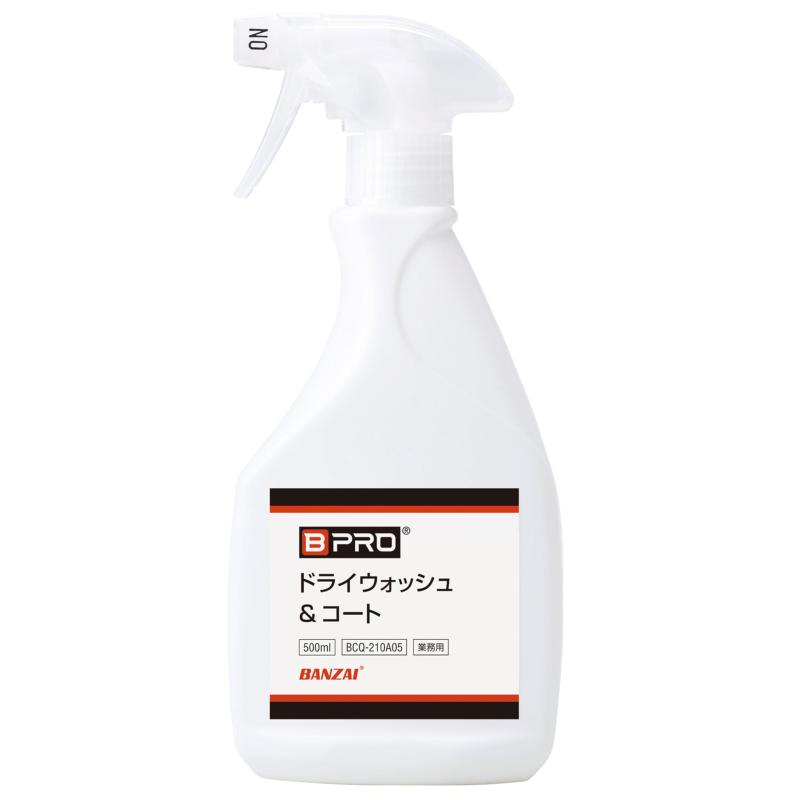 【楽天市場】BPRO カーシャンプー ドライウォッシュ＆コート 500ml [水を使わず、どこでも洗車とコーティング] 日本製：みやショップ楽天市場店
