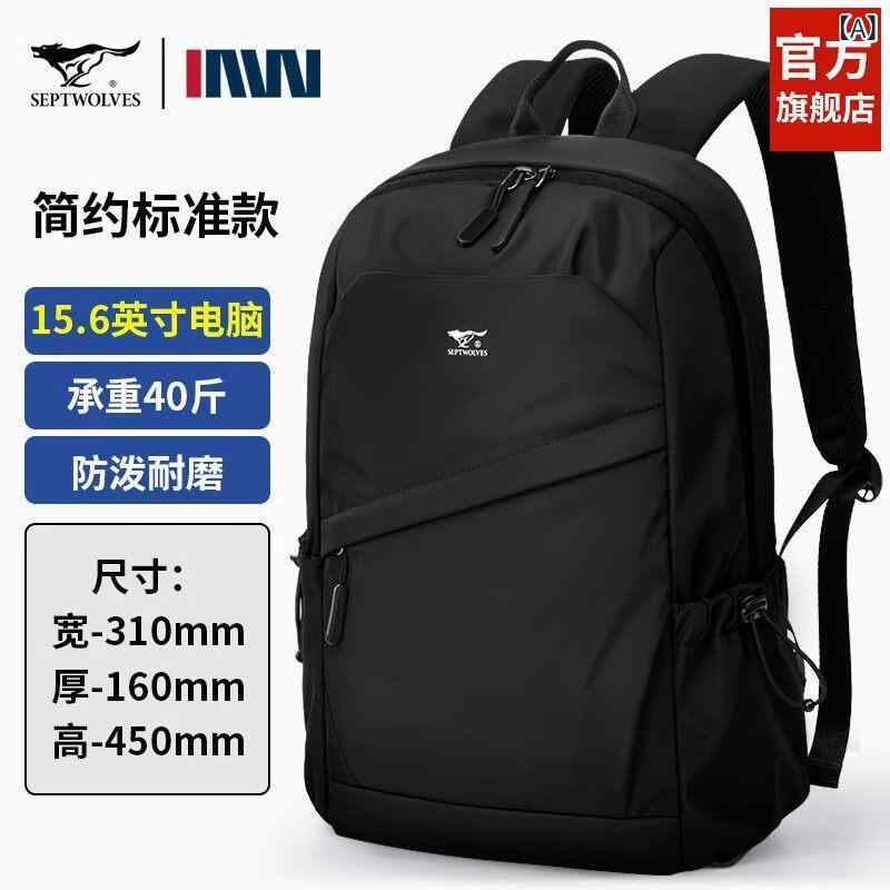 【楽天市場】リュック アウトドア 旅行 Septwolves バック パック メンズ 2025 旅行大容量 軽量 ビジネス コンピューター ...