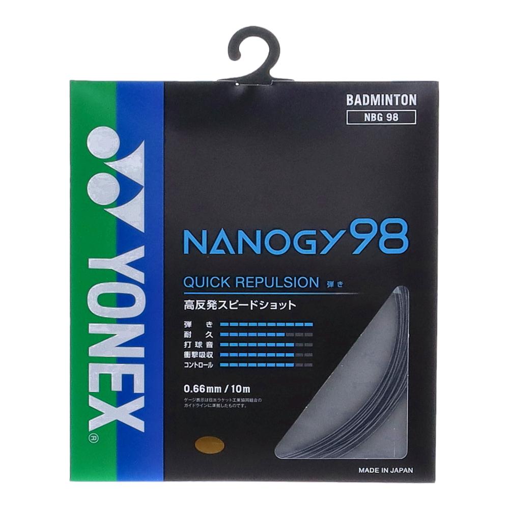 【楽天市場】ヨネックス ストリングス バドミントンストリングス ナノジー98 NBG98 (101)メタリックブラック：スポーツミヤスポ楽天市場店