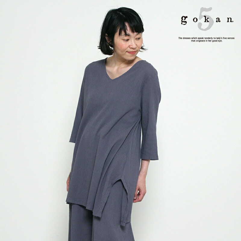 【楽天市場】五感 gokan 高島ちぢみ プルオーバー チュニック丈 無地 日本製 綿100％ レディース 女性 春夏秋 7分袖 グレー/パープル 母の日 M～L：和木綿の宮田織物