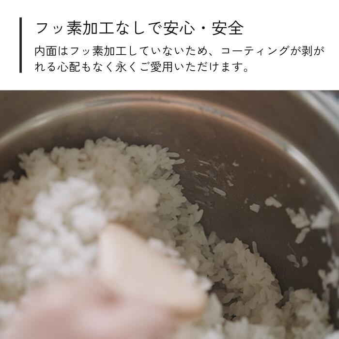宮崎製作所 ごはん鍋 ステンレスタイプ 2合/5合 16cm/2.4L 20cm/4.3L 全面ステンレス3層構造 MM-2S MM-5S 日本製 炊飯鍋 ライスポット ご飯鍋 鍋炊飯 燕三条 ...