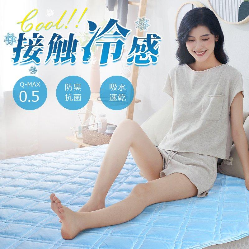 【楽天市場】敷きパット 100×205cm 120×205cm 140×205cm 枕パッド 43x63cm ひんやり 冷感 接触冷感 Q-MAX0.5 涼しい 冷却マット 抗菌 防臭 吸水 ...