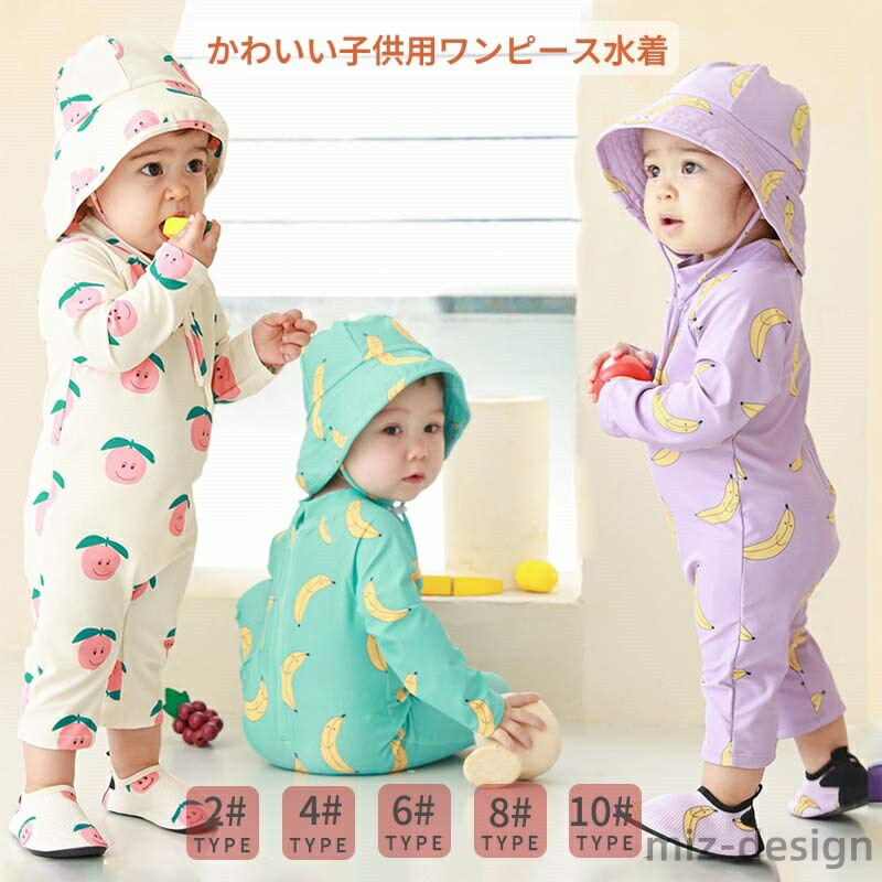 【楽天市場】スクール水着 上下セット ラッシュガード キッズ スクール ジップアップ 紫外線対策 男女兼用 男の子 長袖 無地 紺：ミズデザイン