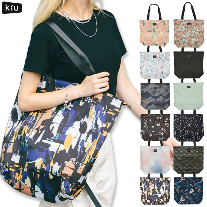【楽天市場】 メール便対応商品 KiU（キウ）2WAYレインバッグカバー トートバッグ（K82）（パッカブル/エコバッグ/コンパクト/内ポケット/撥水/防水/雨/通勤/通学/おしゃれ/かわいい ...