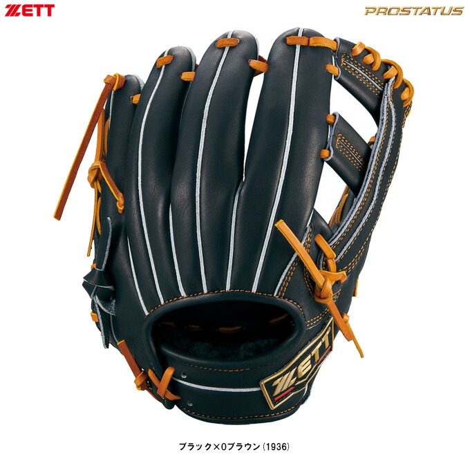 【楽天市場】ZETT（ゼット）限定 少年軟式用グラブ プロステイタス 内野手用 中村モデル（BJGB70486）（PROSTATUS/野球/ベースボール/右投げ用/内野用/中村選手モデル ...