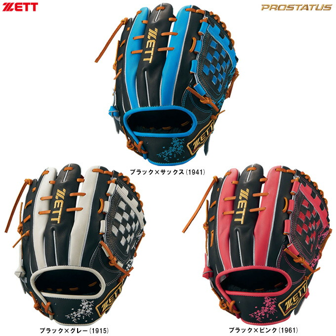 【楽天市場】【右投げのみ】ZETT（ゼット）限定 軟式用グラブ プロステイタス 内野手用 源田選手モデル（BRGB32456S）（PROSTATUS/野球/グローブ/二塁手用/遊撃手用 ...
