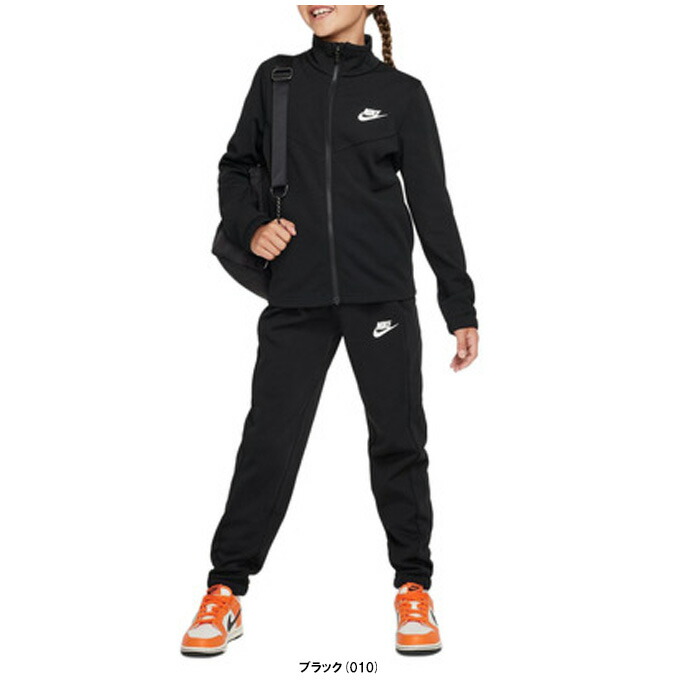 【楽天市場】NIKE（ナイキ）K NSW TRACKSUIT POLY FZ HBR トラックスーツ（FD3067）（スポーツ/トレーニング ...