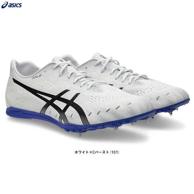 【楽天市場】ASICS（アシックス）GUN LAP 3 ガンラップ 3（1093A229）（中長距離/障害/陸上競技/スパイク/オールウェザー ...