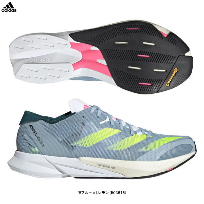【楽天市場】adidas（アディダス）アディゼロ ジャパン 8 M ADIZERO JAPAN 8 M（H03615）（スポーツ/ランニング ...