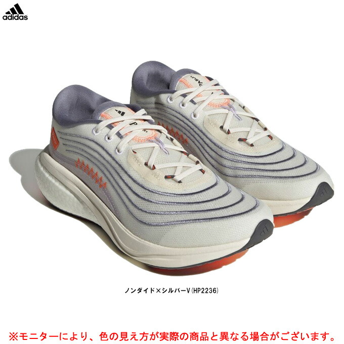 【楽天市場】adidas（アディダス）スーパーノヴァ 2.0×パーレイ SUPERNOVA 2.0×PARLEY（HP2236）（スポーツ ...