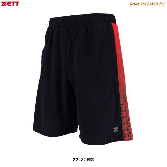 【楽天市場】 メール便対応商品 ZETT（ゼット）プロステイタス 昇華プリント ハーフパンツ（BP196HP）（PROSTATUS/野球/ベースボール/スポーツ/トレーニング/ウェア/男性用 ...