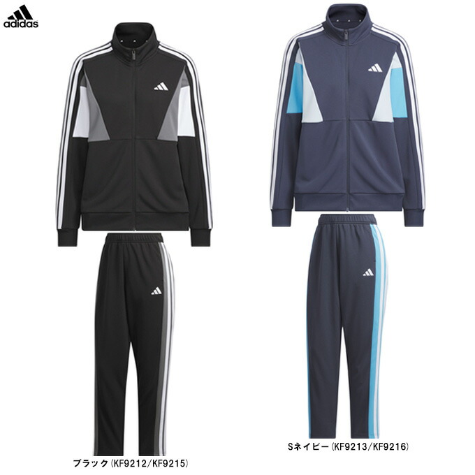 【楽天市場】adidas（アディダス）W TEAM トラックトップ パンツ 上下セット（VX331/WB336）（スポーツ/トレーニング ...