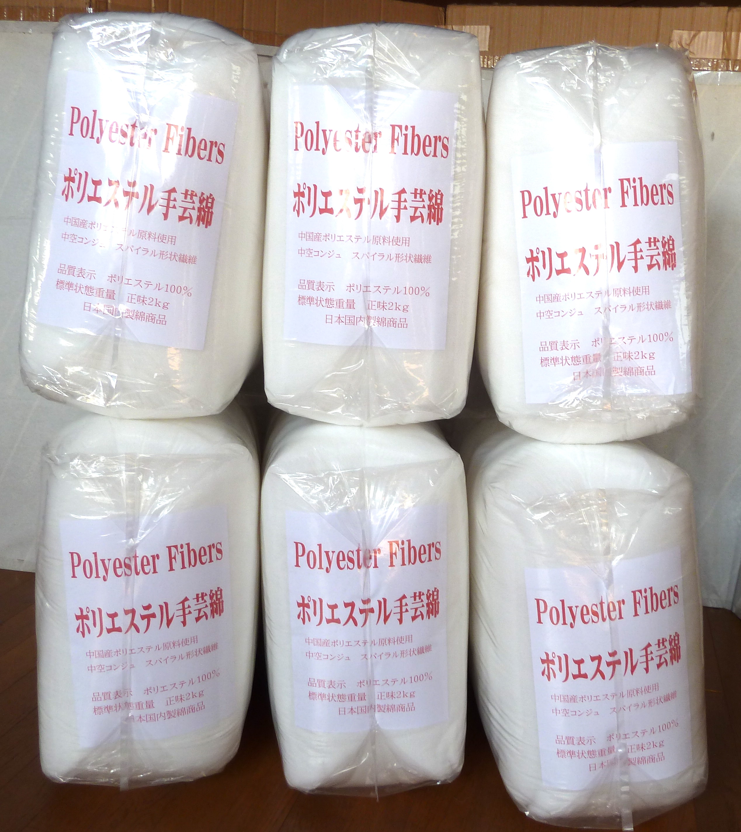【楽天市場】ポリエステル手芸綿 2kgx6個（12kg）純白 高弾力 手芸綿 ふとんわた ぬいぐるみ綿 手芸わた：ふとんのみぞぐち 楽天市場店