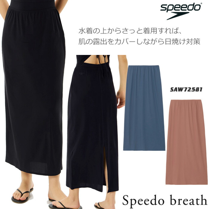 楽天市場】レディース フィットネス水着 ワンピース 女性 speedo