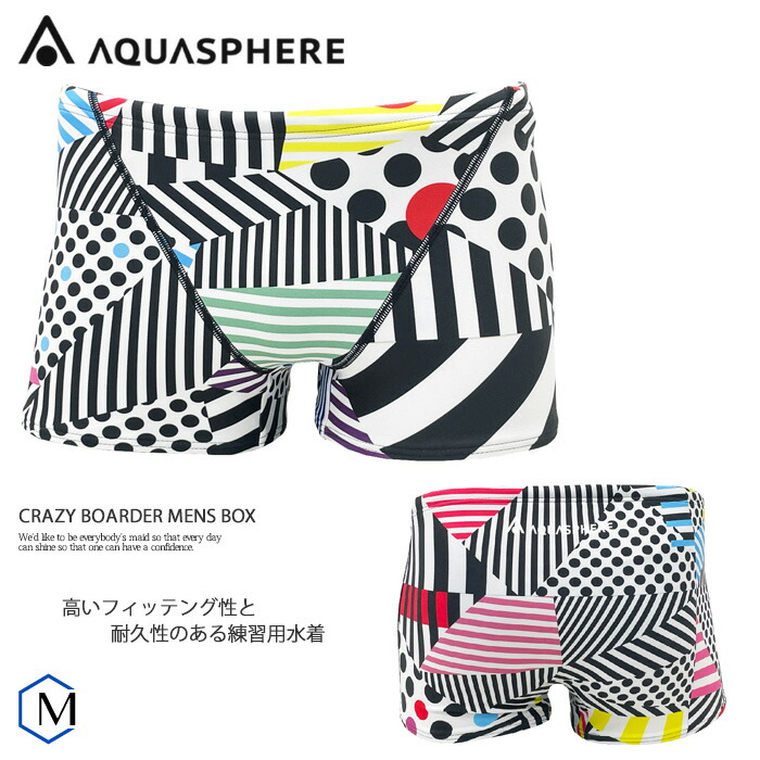 【楽天市場】メンズボックス 競泳練習用水着 男性 AQUASPHERE アクアスフィア CRAZY BOARDER MENS BOX：水着屋