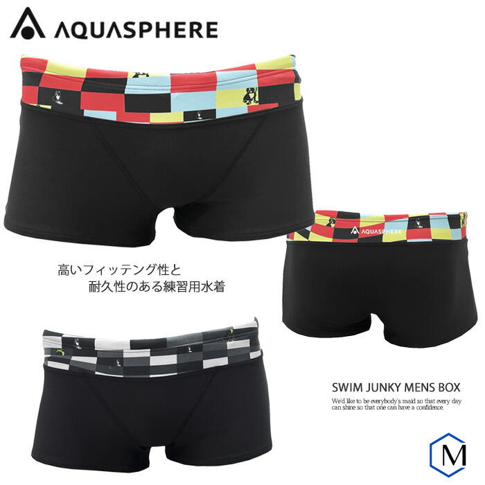 【楽天市場】メンズボックス 競泳練習用水着 男性 AQUASPHERE アクアスフィア SWIM JUNKY MENS BOX：水着屋