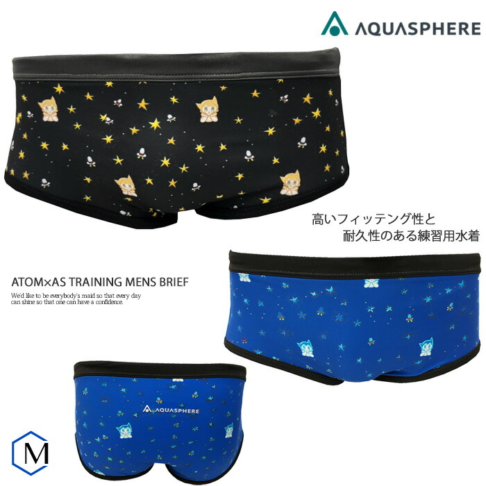 【楽天市場】メンズ 競泳練習用水着 ブーメラン 男性 AQUASPHERE アクアスフィア ATOM×AS MENS BRIEF（pd0807）：水着屋