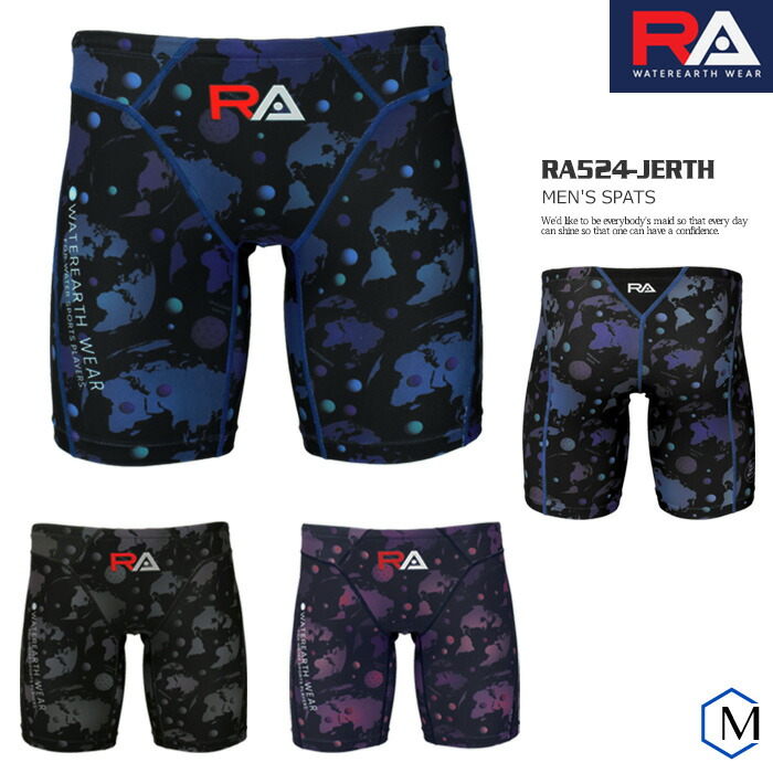 【楽天市場】メンズ 競泳練習用水着 男性 RA アールエー・ライトアベイル RA524-JERTH：水着屋