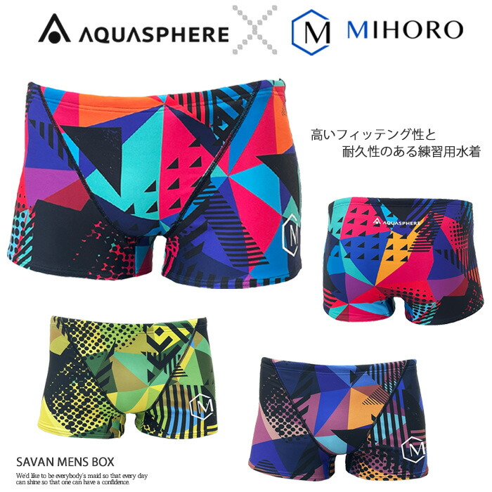 【楽天市場】メンズボックス 競泳練習用水着 男性 AQUASPHERE アクアスフィア ×MIHORO（ミホロ） SAVAN MENS BOX（pd0807）：水着屋