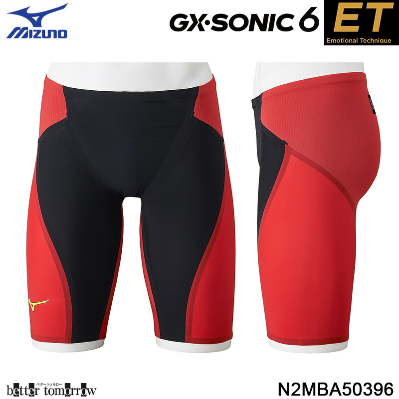 【楽天市場】ミズノ 競泳水着 メンズ GX・SONIC6 ET 高速水着 ハーフスパッツ WA承認 ブラック×レッド XSサイズ（SSサイズ） N2MBA50396 /2025FW：水着 ...
