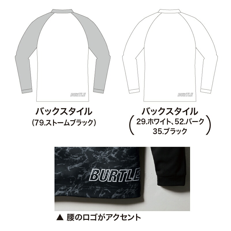 【楽天市場】★25日限定エントリーでポイント最大19倍★ 4078 ホットロングTシャツ BURTLE バートル 2022年 新作 おしゃれ メンズ レディース カジュアル ワーク ルーム ...