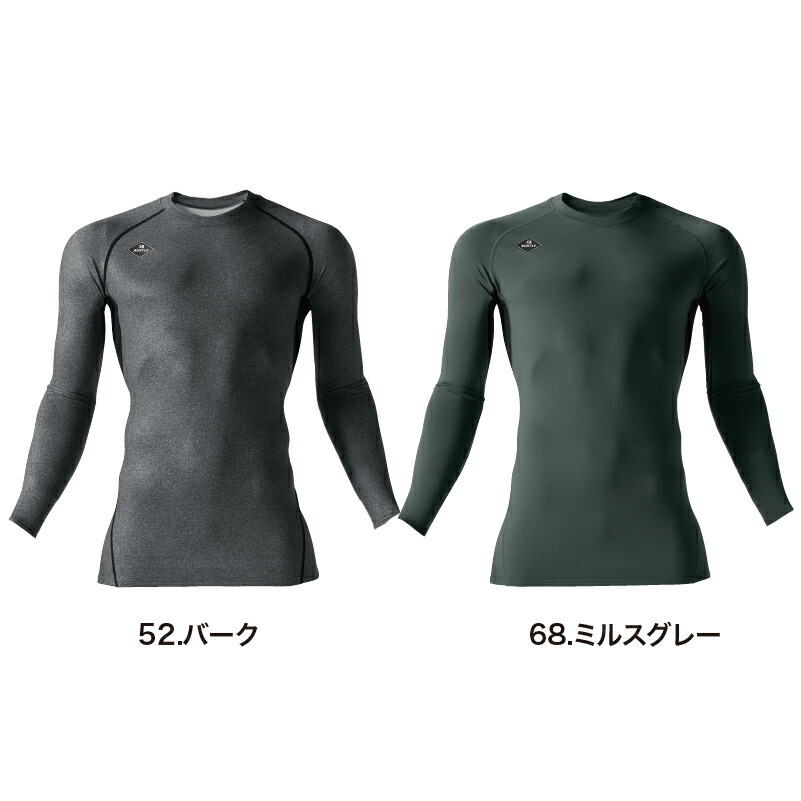 【楽天市場】★ポイント10倍キャンペーン中★4076 ホットフィッテッド BURTLE バートル 2022年 新作 インナー コンプレション メンズ レディース ワーク 動きやすい ストレッチ ...