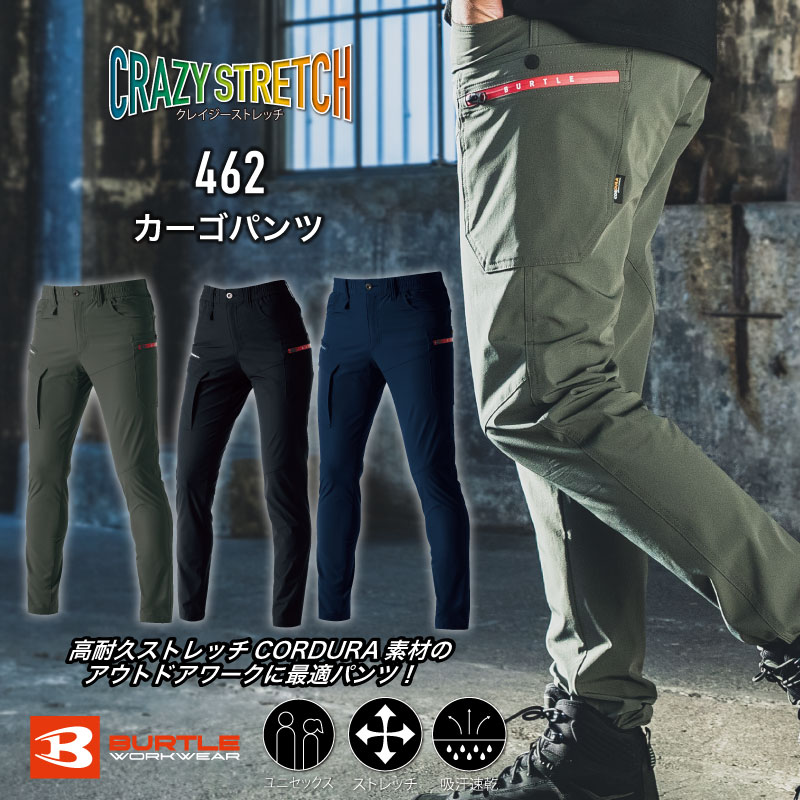 【楽天市場】462 カーゴパンツ BURTLE ズボン バートル BURTLE 2023年 新作 作業着 作業服 ユニセックス ストレッチ 履きやすい ウエストゴム UVカット 吸汗速乾 大 ...