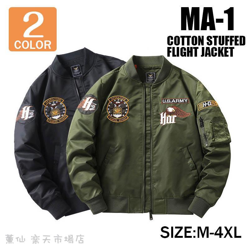 【楽天市場】ma1 メンズ フライトジャケット ミリタリージャケット スタジャン おしゃれ ma-1 防風 防寒 中綿入り コート ジャンパー 立ち襟 刺繍 M?2XL 春 秋冬服：薫仙 楽天市場店