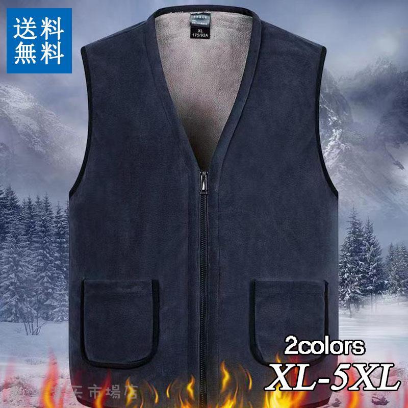 【楽天市場】ベストの男の人の秋冬の新型のお父さんおじいさんは綿のベストを入れます暖かい 前開き アウター 暖かい ジャケット アウトドア 送料無料：薫仙 楽天市場店