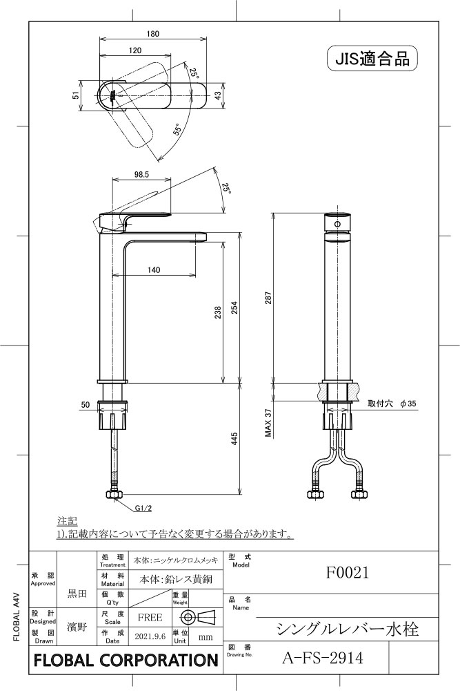 【楽天市場】【送料無料】mizunohana 湯水混合栓 F0021 水栓金具 給水栓 蛇口 給水栓 カウンター(天板)取付 ...