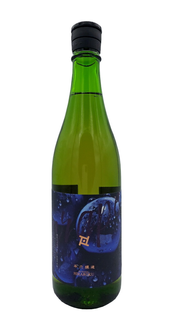 【楽天市場】【岩手県紫波・平六醸造】【クラフトサケ】「layer レイヤー ブドウ」 720ml：リカーショップとめ 水の里店