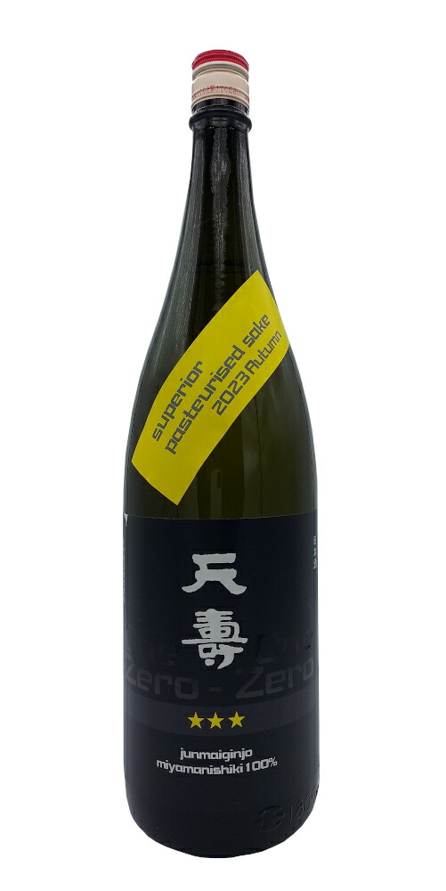 【楽天市場】【秋田県・天寿酒造】天寿 ☆☆☆ （みつぼし）純米吟醸 VER. ONEZERO-ONEZERO 1回火入れ 1800ml：リカーショップとめ 水の里店